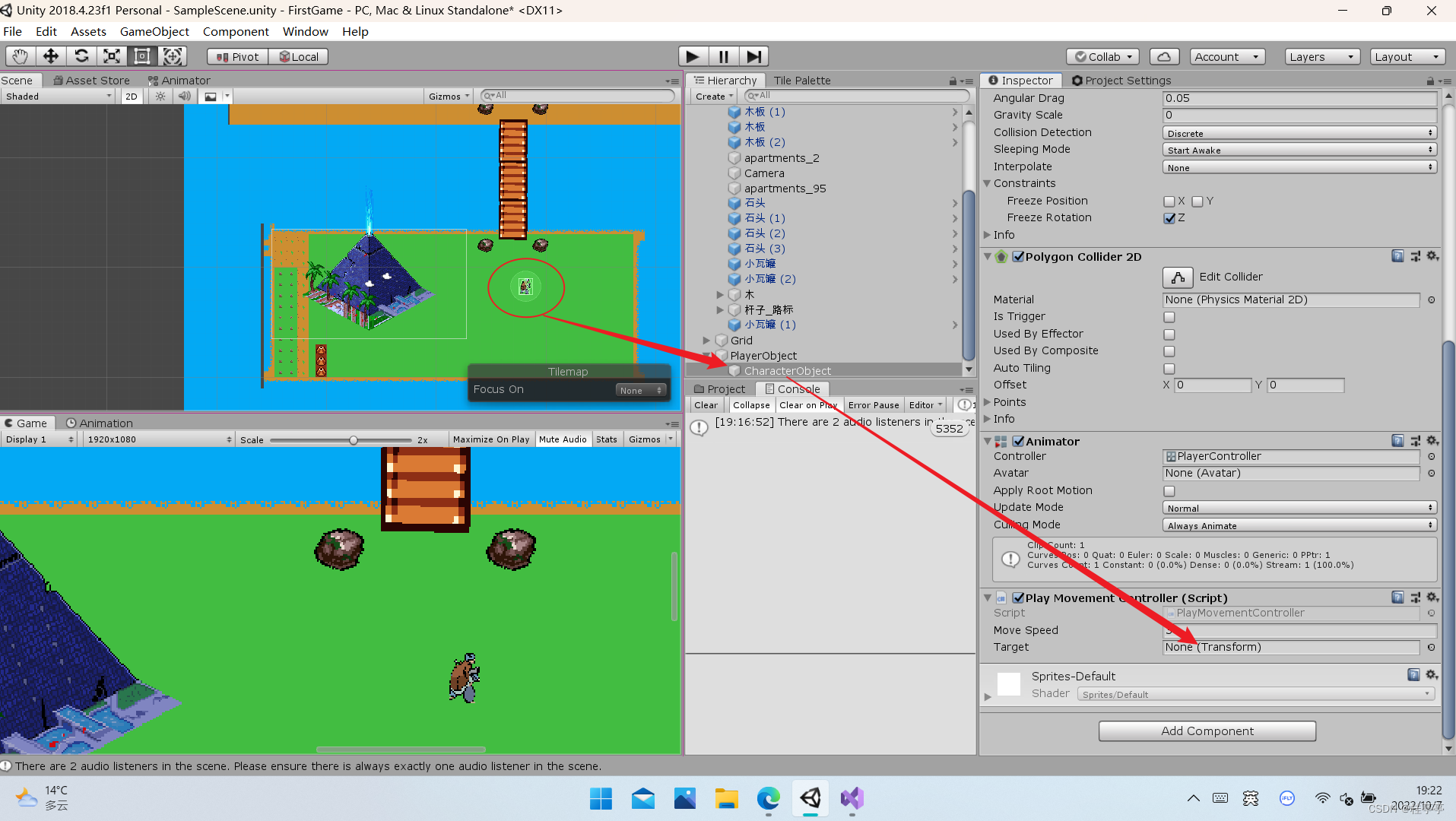Unity2D学习———角色移动两种方式+小怪追随+Unity演示+C#代码_unity怪物向主角移动-CSDN博客