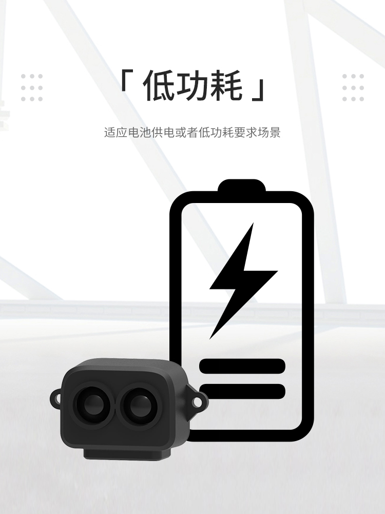 Benewake(北醒) 短距 TF-Luna 8m介绍以及资料整理_tf-luna上位机软件-CSDN博客