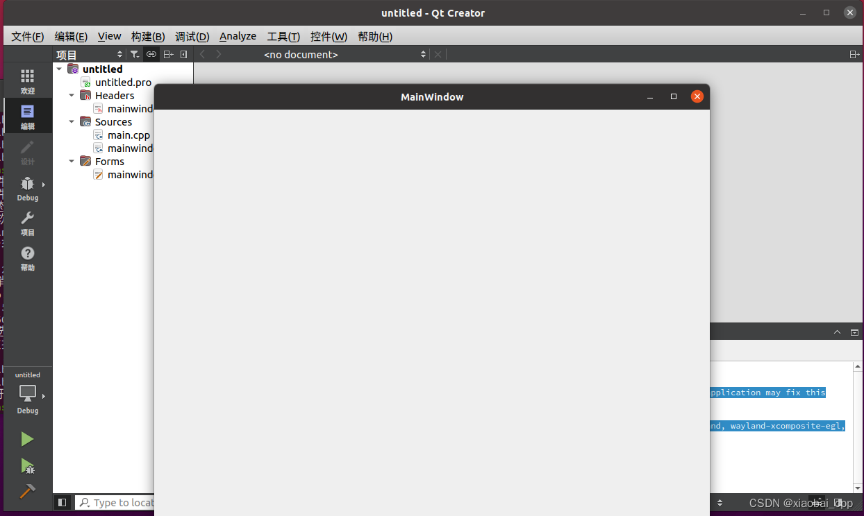 Ubuntu20.04安装Qt开发环境编译运行程序_ubuntu 20.04 qt程序如何编译-CSDN博客