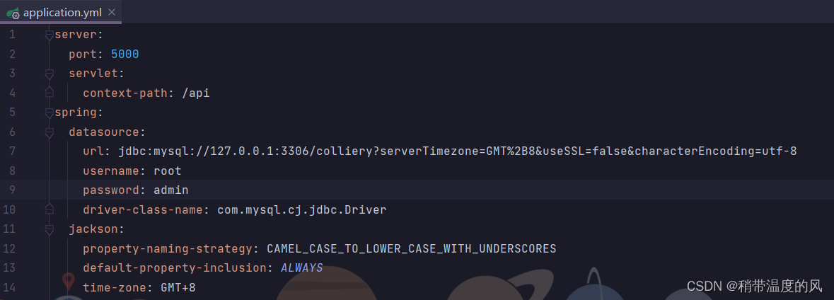 基于 Spring Boot Vue 的煤矿安全信息管理系统(前后端分离)javavue实现的矿业安全生产管理系统 Csdn博客