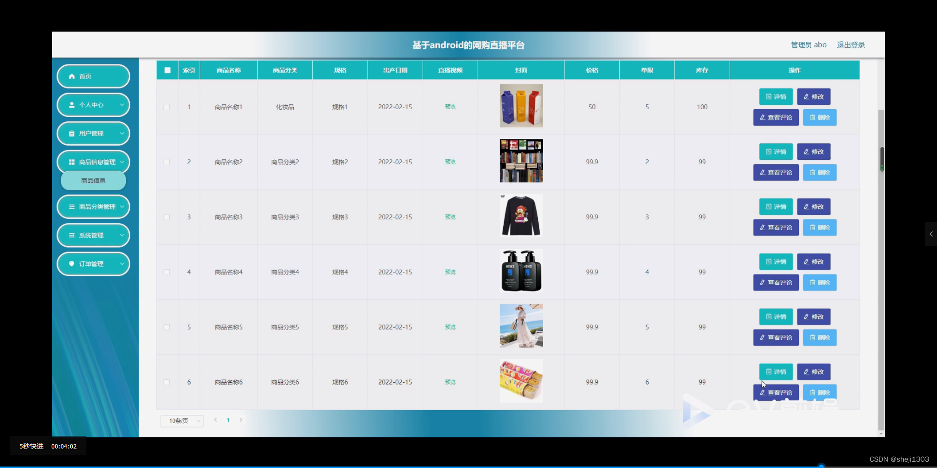 [附源码]计算机毕业设计Python+uniapp基于android的网购直播平台so170(程序+源码+LW+远程部署)_Python安卓毕设程序源码的博客-CSDN博客