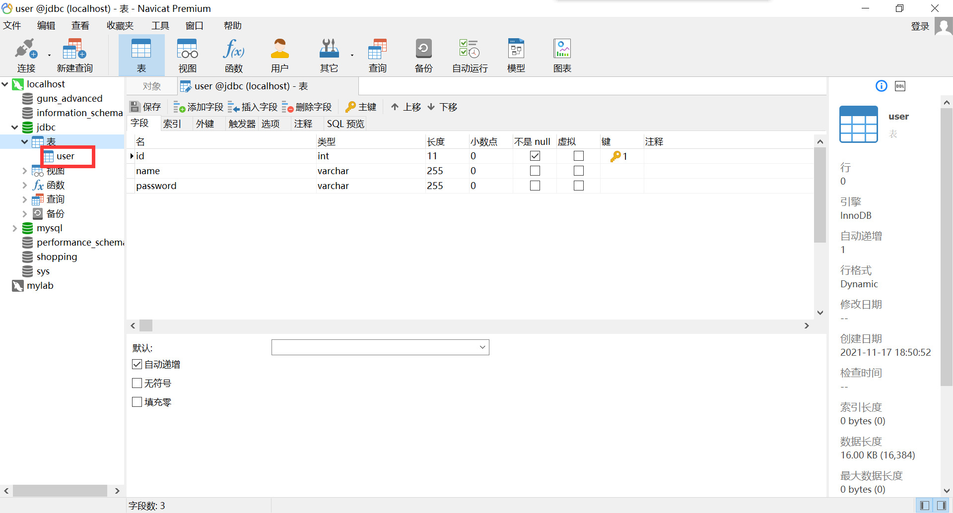eclipse和idea的DBCP的使用和使用C3P0数据源查询数据_eclipse配置com.mchange.v2.c3p0和tomcat数据源-CSDN博客