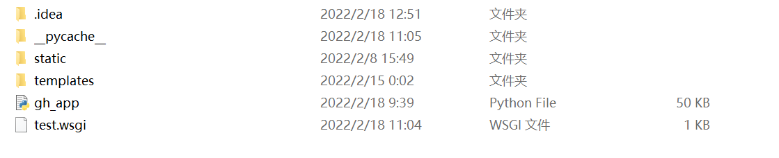一次Windows系统部署网站(flask项目)的详细过程_windows部署flask-CSDN博客