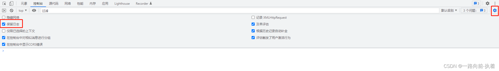 console.log在控制台不打印日志_console.log不打印-CSDN博客