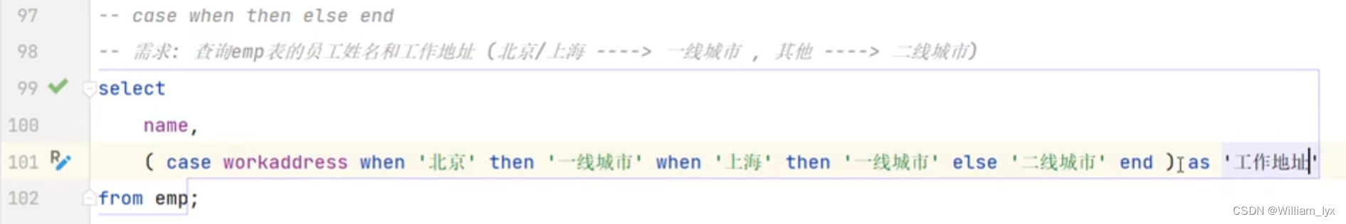 Sql学习笔记——函数williamlyx的博客 Csdn博客