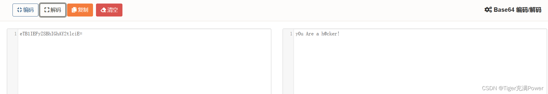 【bugku CTF】MISC杂项：很普通的数独（isccctf)、啊哒、隐写、隐写2、多种方法解决、easy_crypto 、聪明的小羊、ping_bugku很普通的数独-CSDN博客