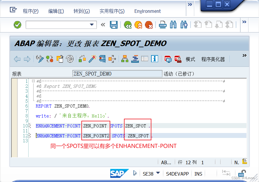 【sap Abap】sap第四代增强开发demoabap Enhancement Section Csdn博客