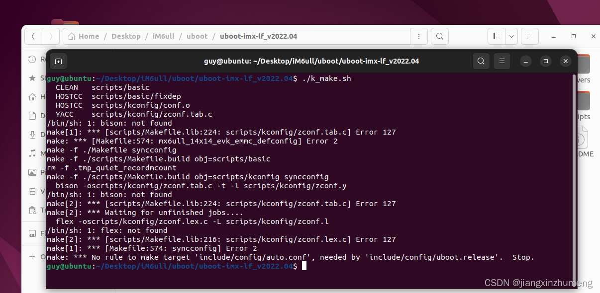 iM6ull开发环境搭建-CSDN博客