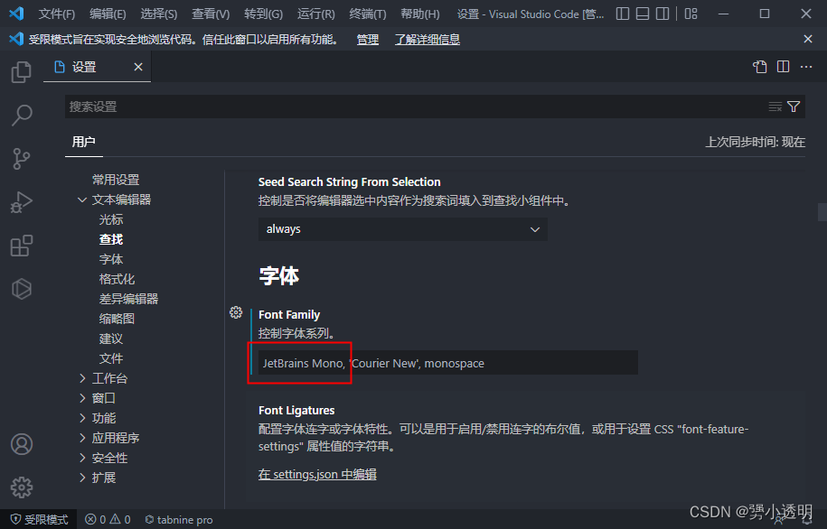 Swap visual studio and vscode with JetBrains Mono fonts - Programmer Sought