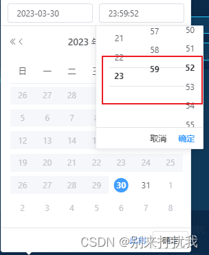 elementUI时间选择器时分秒无法对齐/滚动错位_el-time-picker 组件时分秒样式错位-CSDN博客