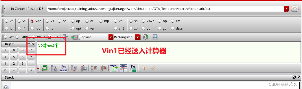 （十三) 基于cadence 617 OTA五管共模输入范围、共模增益、差模增益、CMRR、电源抑制比PSRR仿真_电源抑制比仿真-CSDN博客