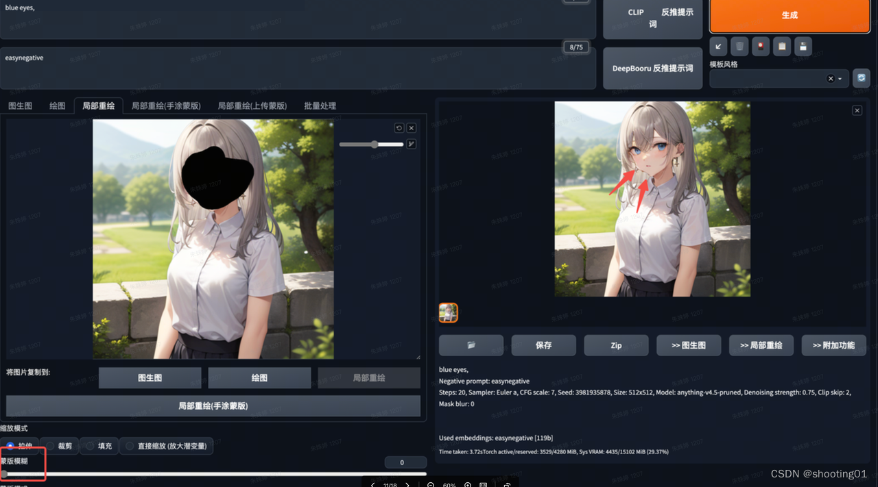 AIGC学习手册_liblib.al-CSDN博客