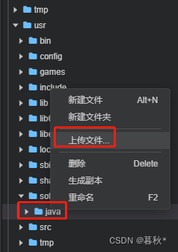 CentOS 8.2 64bit 安装Java jdk（1.8.0_341）_centos8.2 64bit-CSDN博客