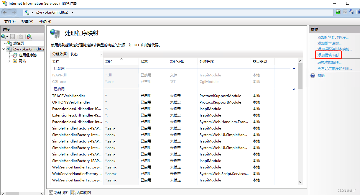 Window Server 2019 IIS运行thinkPHP6_thinkphp iis 配置-CSDN博客