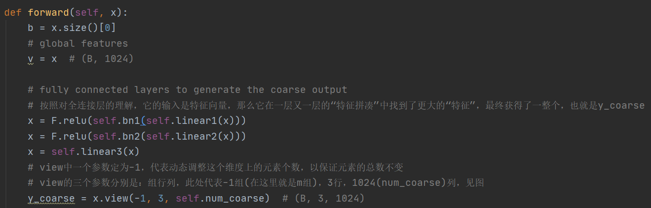 论文阅读：弱基础小白跑通PCN源码过程随记_pcn模拟器代码实现-CSDN博客