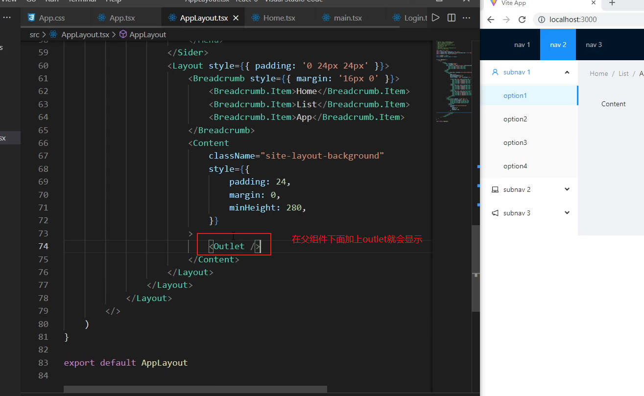 使用react-router实现侧边栏和内容的关联(layout,anrd-design)，懒加载_react router 左边菜单,右边内容显示-CSDN博客