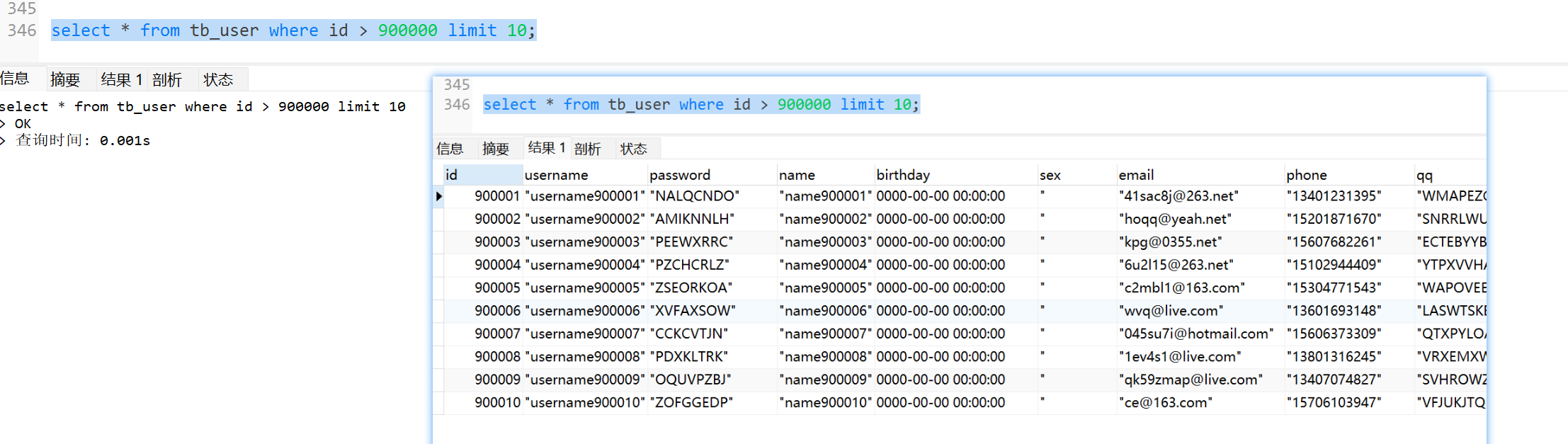 最全MySQL8.0实战教程 22 MySQL的优化 22.8 SQL优化【5 优化limit查询】-CSDN博客