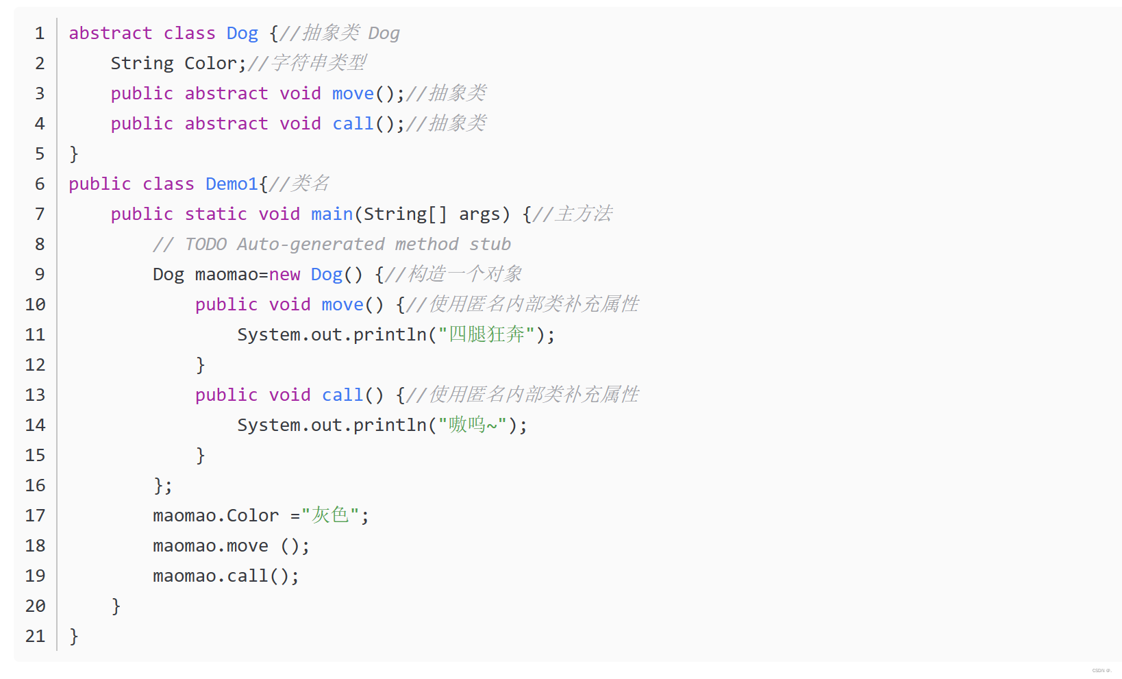 Java第八章包和内部类java 可以import内部类么 Csdn博客 