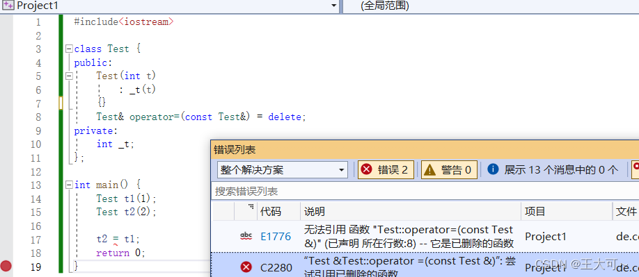 简述C++11_c++ 11-CSDN博客