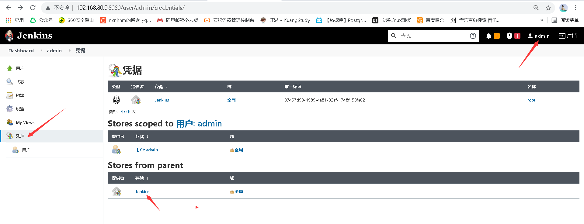 git+gitlab+jenkins+nginx自动发布_nginx gitblit-CSDN博客