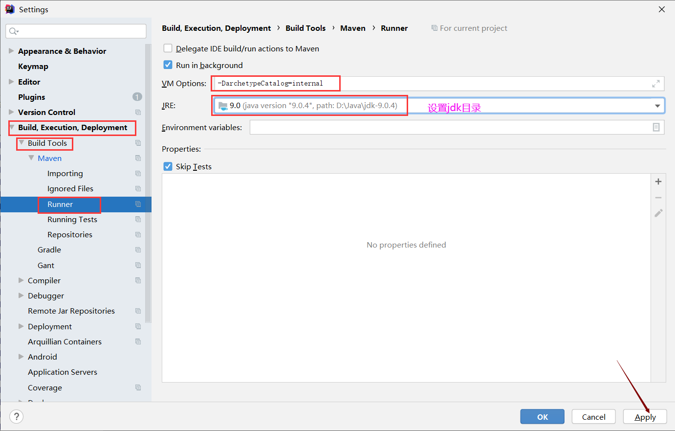 Maven的安装与配置(详细版)_sbt ivy2 配置本地reposotry repo1.maven.org-CSDN博客