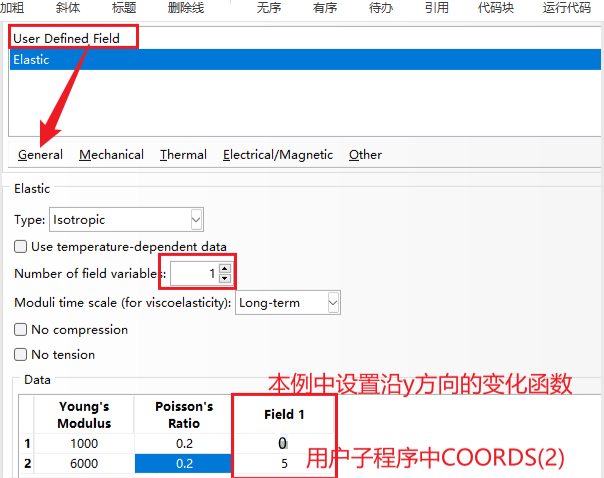 Abaqus传热分析hetval和usdfld子程序联合hetval子程序 Csdn博客