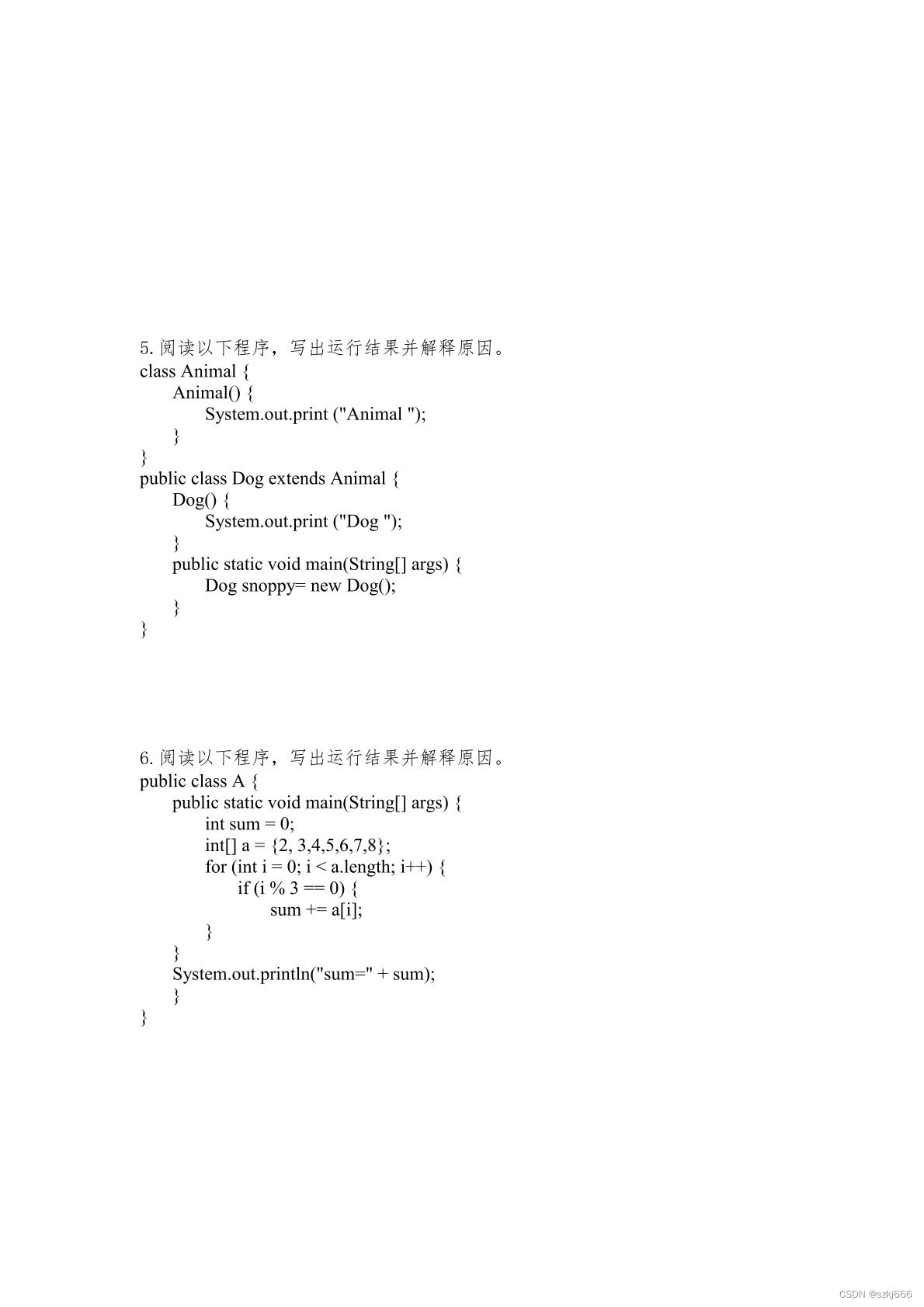 Java期末复习试题 Csdn博客