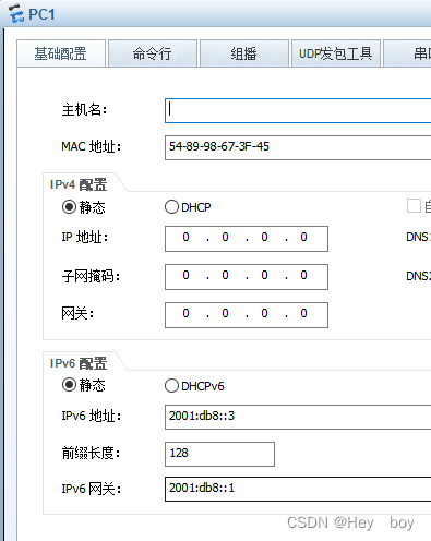 vrrp6配置实验_vrrp6 vrid 10 virtual-ip fe80::1 link-local-CSDN博客