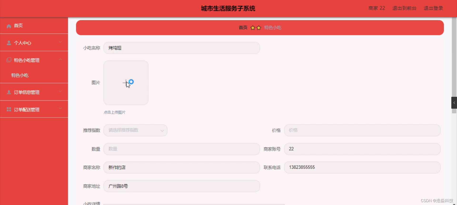 2023最新SSM计算机毕业设计选题大全（附源码+LW）之java贫困区教育资源捐赠平台m6y9w-CSDN博客