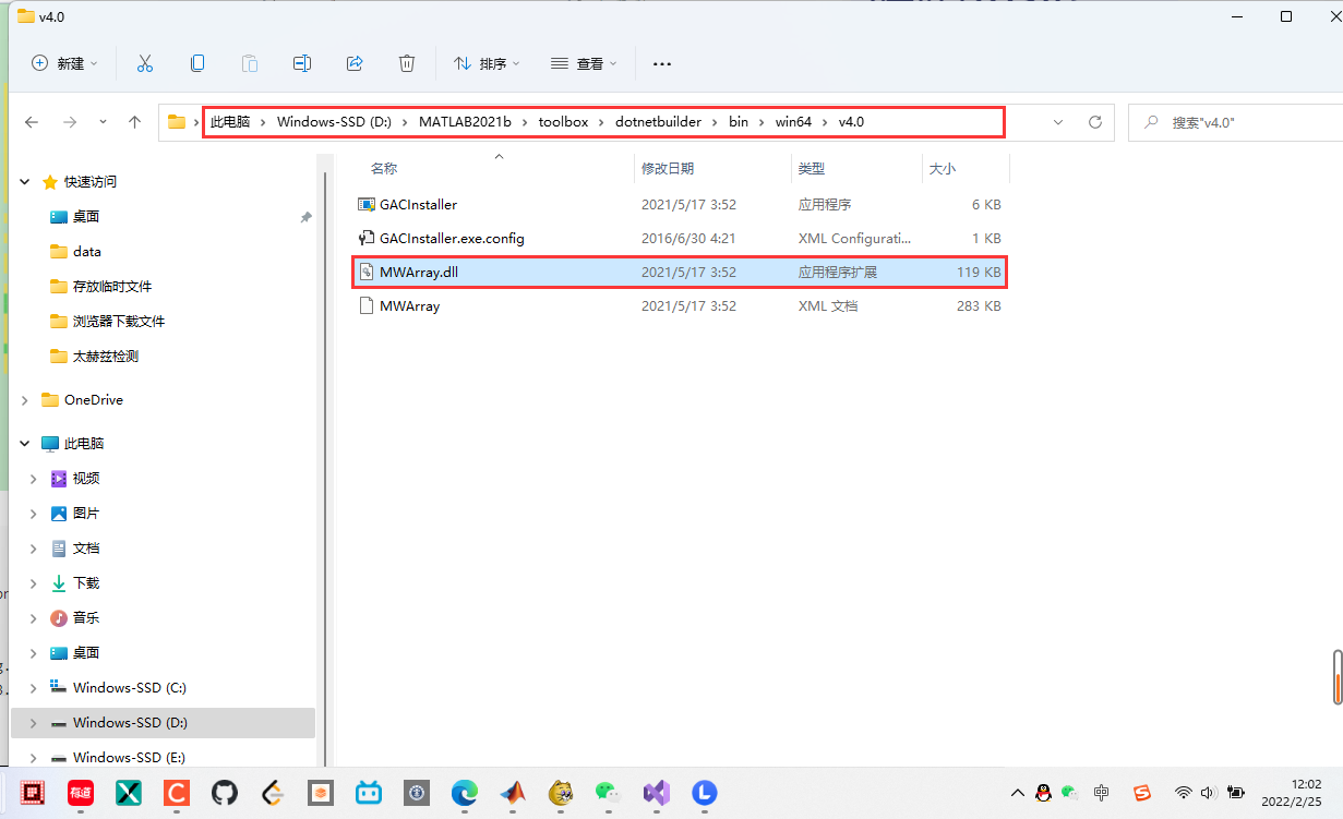 C与matlab混合编程—cwinform调用matlab封装的dll及数据传输和转换c调用matlab 输入是数组 Csdn博客