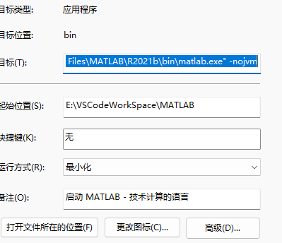 在Windows cmd下启动matlab command_如何进入matlab command window-CSDN博客