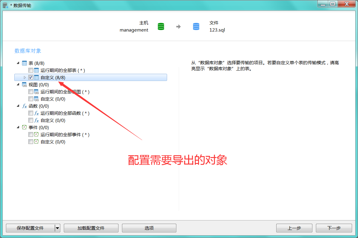 Mysql8的数据库备份导入mysql5版本中mysql 80数据可以迁移到57里嘛 Csdn博客