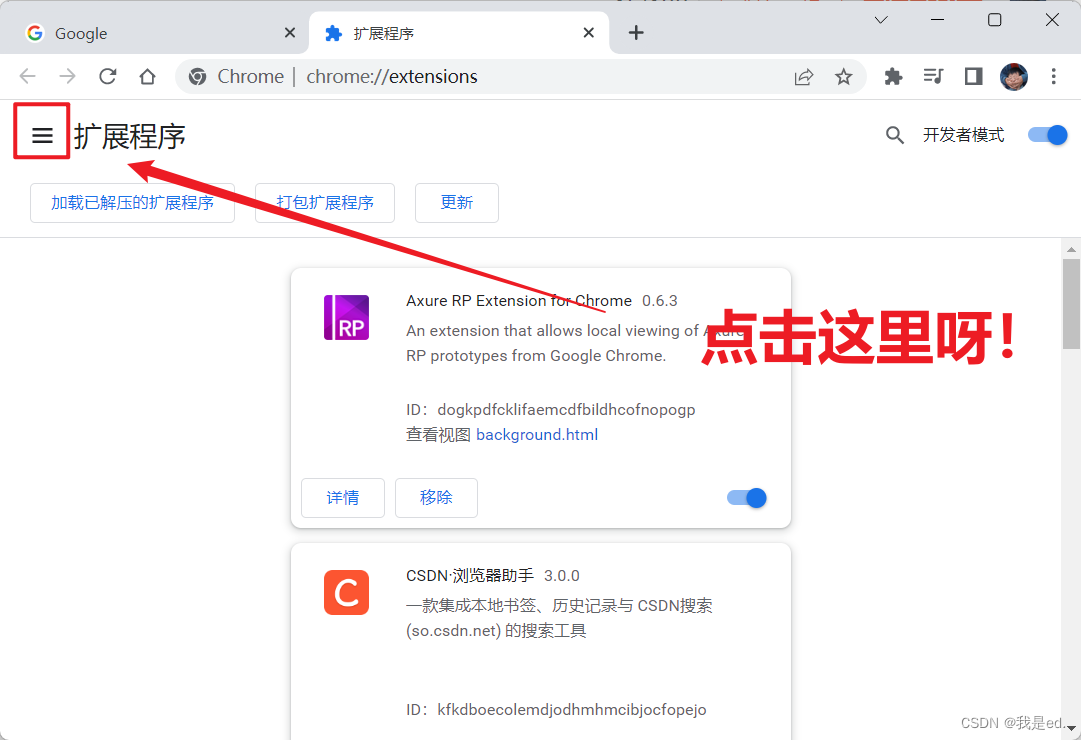 7、react 开发者工具 React Developer Tools 的安装 Csdn博客