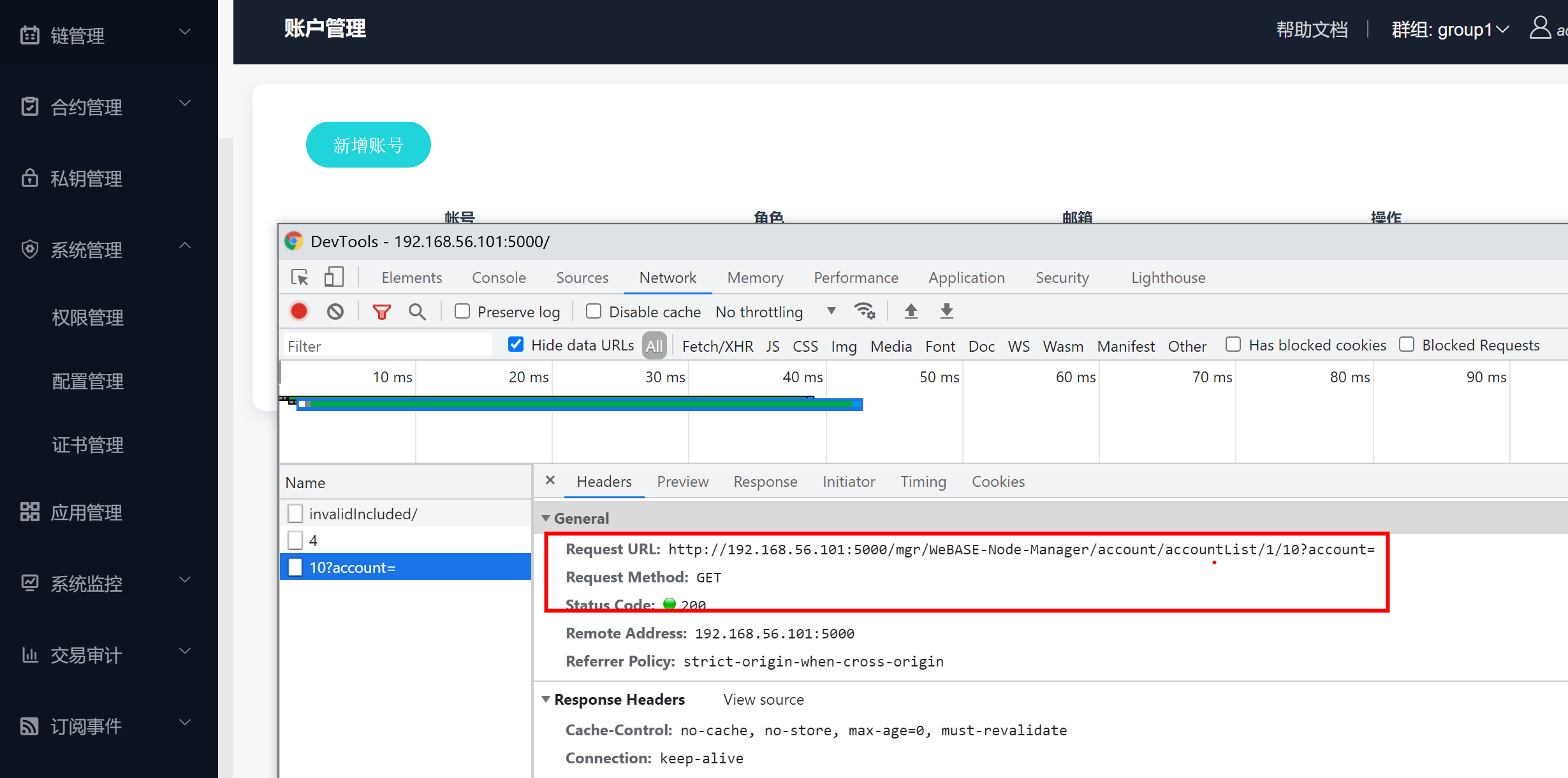 Java使用selenium模拟登录并获取token_java selenium 动态获取token-CSDN博客