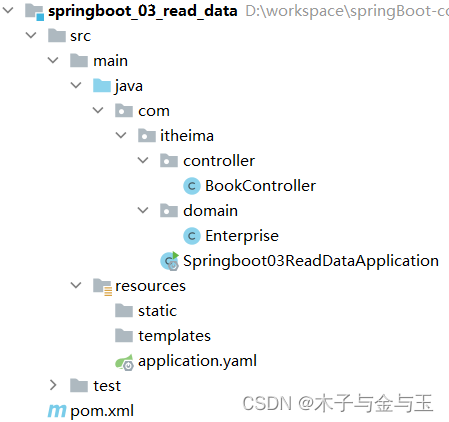 Springboot学习笔记_如何查看springboot项目jdk的版本号-CSDN博客