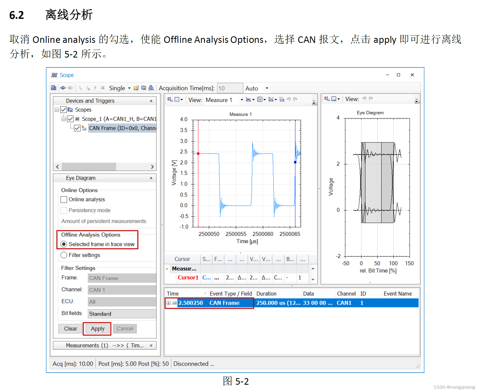 Vector Scope-CSDN博客