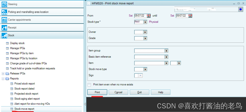 Reflex WMS入门系列二十三：几个库存相关的报表_wms统计报表-CSDN博客