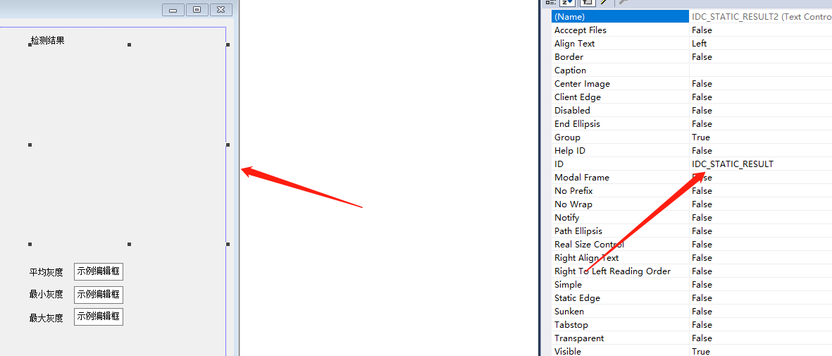 基于Halcon的MFC窗口实现读图检测显示数据的功能_mfc halcon roi-CSDN博客