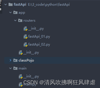 python编写的多个FastApi接口如何批量运行_python的flask框架中,有多个api文件,怎么一次性启动呢-CSDN博客