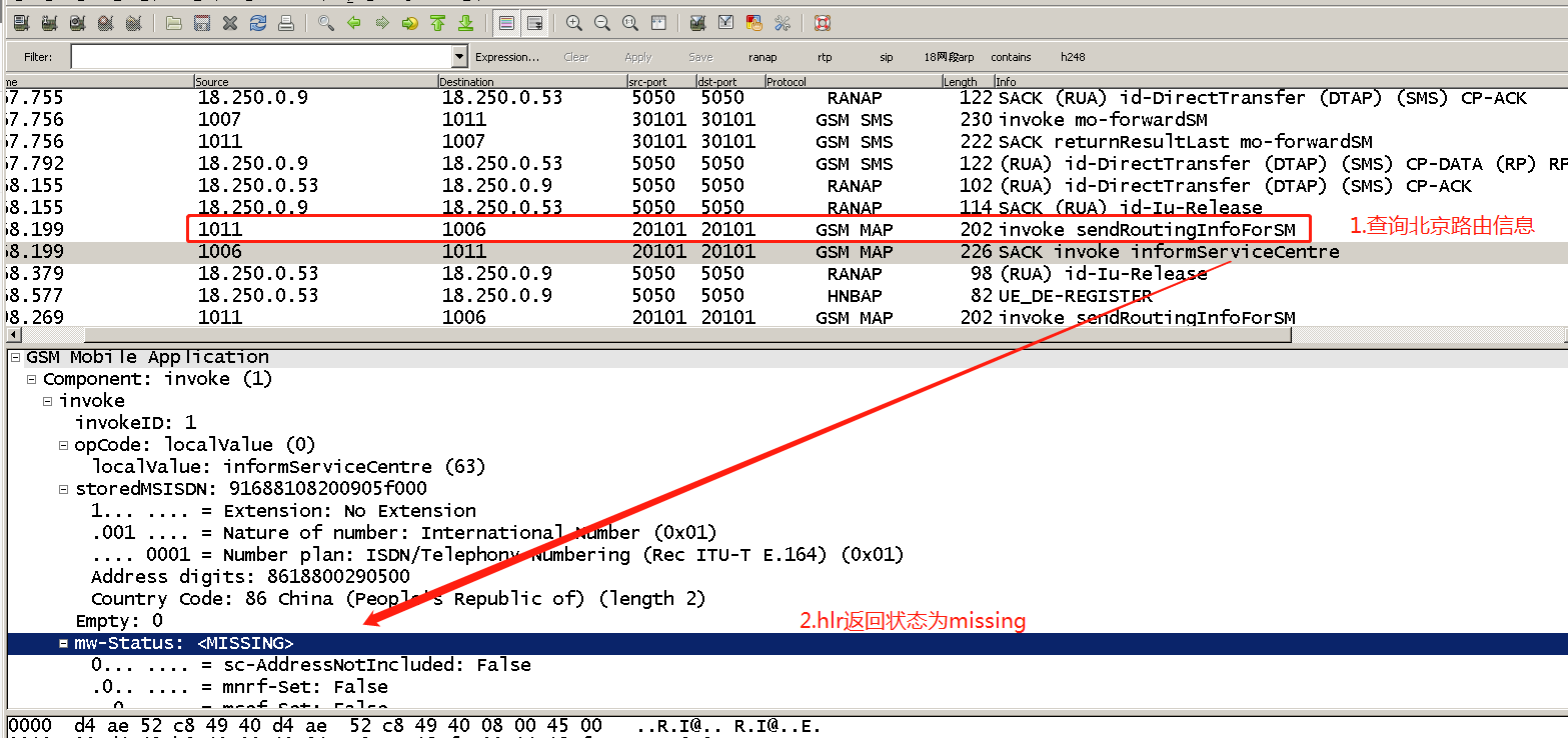 短信的信令过程_短信信令流程-CSDN博客