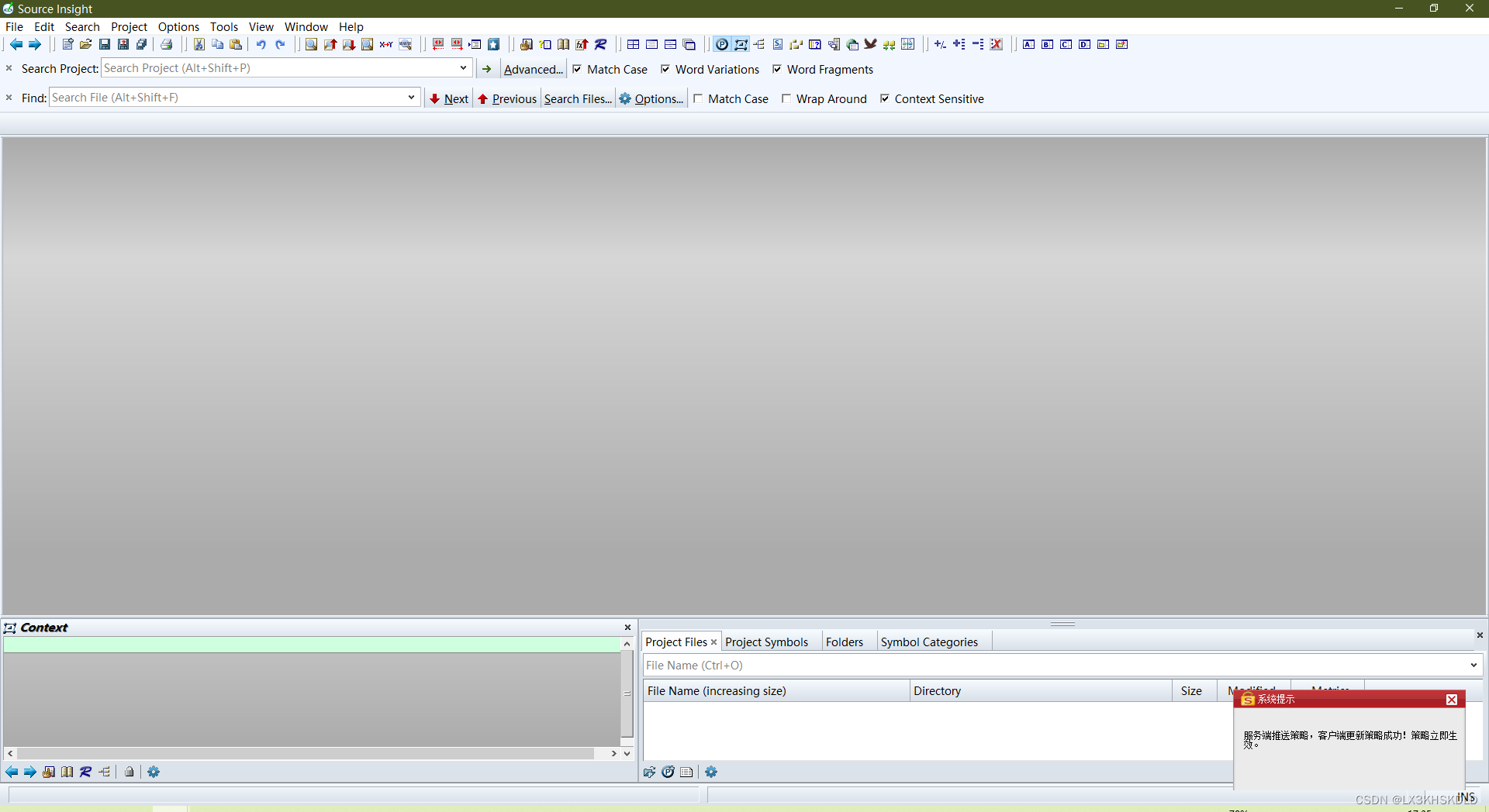 使用SourceInsight4.0看代码常用操作及快捷键_source insight搜索关键字-CSDN博客
