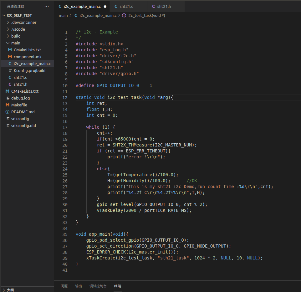 ESP32-C3入门教程 基础篇（四、I2C总线 — 与SHT21温湿度传感器通讯）_sht 21原理图-CSDN博客