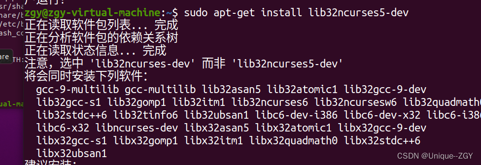 交叉开发环境搭建_ttxv-CSDN博客