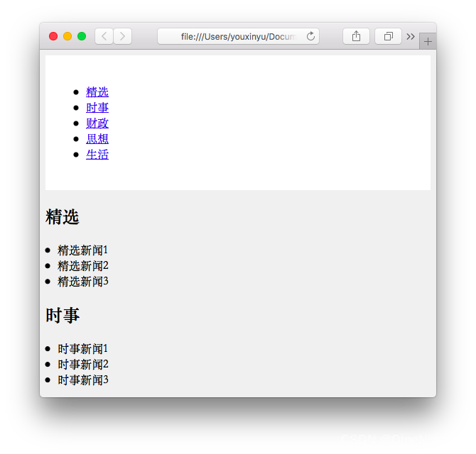 Educoder:css从入门到精通——基础选择器在完成本实训之后你将掌握元素选择器、类选择器和id选择器这三种基础选择器。你 Csdn博客