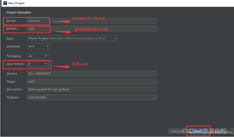 使用idea搭建springbootidea安装springboot Csdn博客