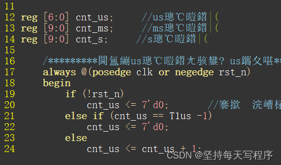 Fpga代码规范之gvim编辑器gvim生成fpga测试文件模板 Csdn博客