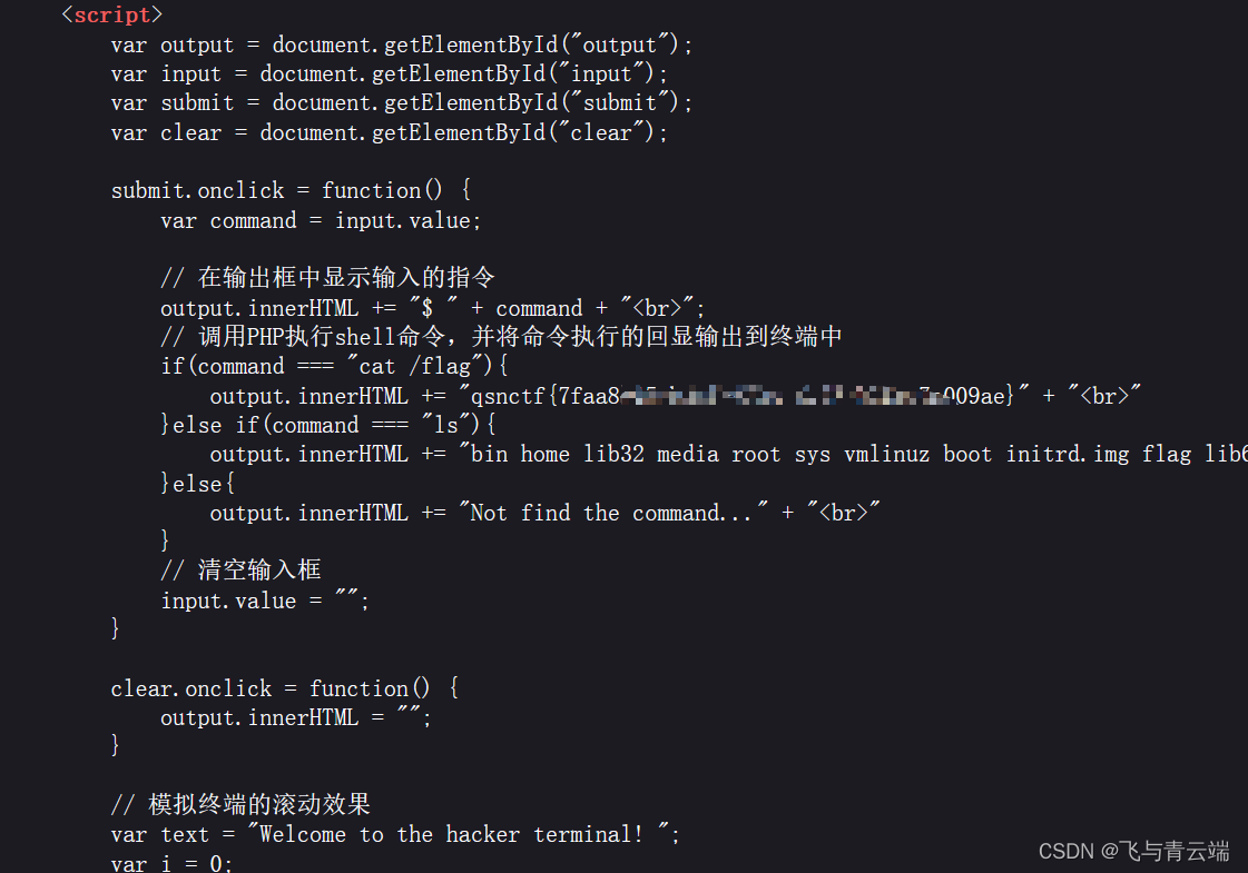 青少年ctf 黑客终端 hacker terminal-CSDN博客