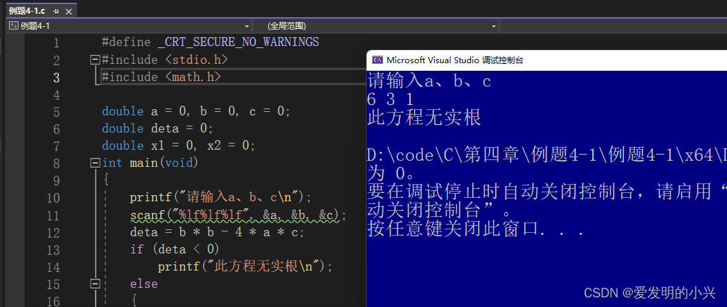 C程序设计第五版 谭浩强著再学习第四章c程序设计谭浩强第五版思维导图第四章 Csdn博客