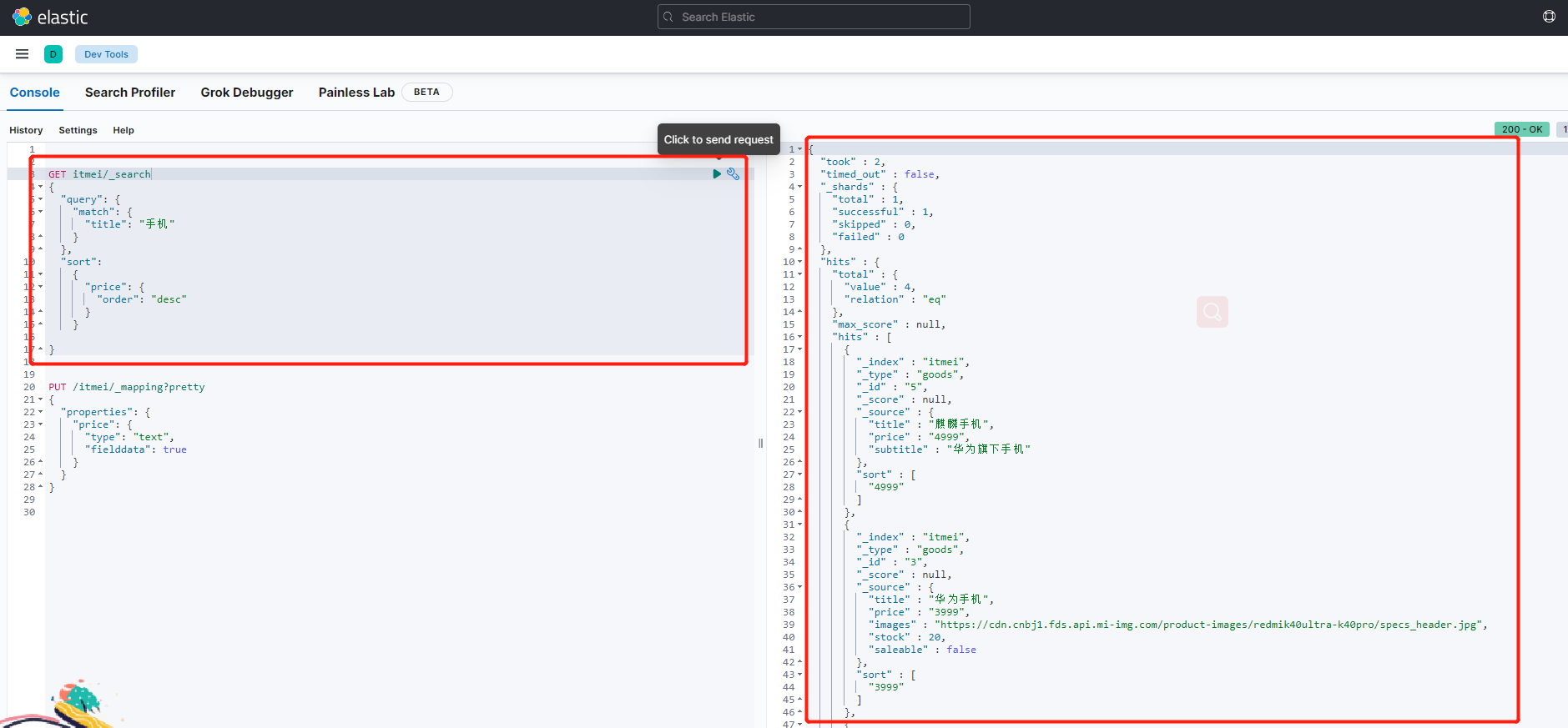 Linux安装Elasticsearch(手把手入门教程及下载资源)_xu'ni'jelasticsearch下载和安装-CSDN博客