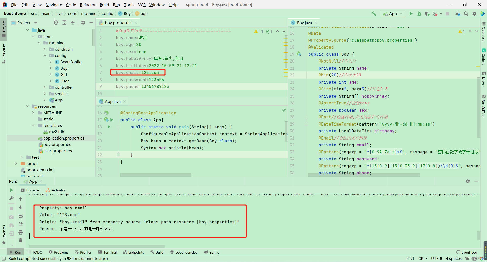 [springboot] 配置属性校验 Configurationproperties 验证不能为空 沫洺的博客 Csdn博客